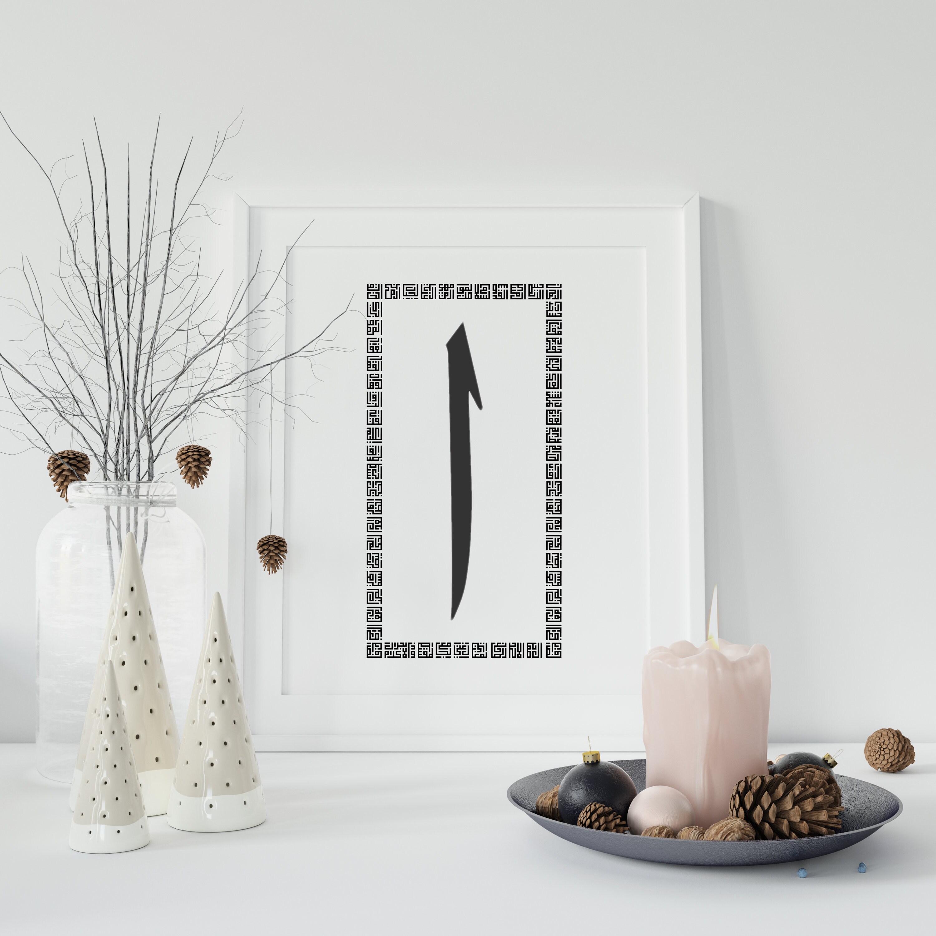 Islamic Wall Art Alif Allah Digital Print Names of Allah Minimal - Etsy