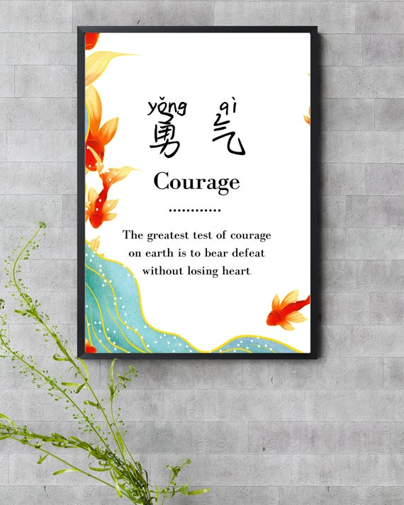 Quote Wall Art Motivational Quote Printable Quote,Printable Wall Art ...