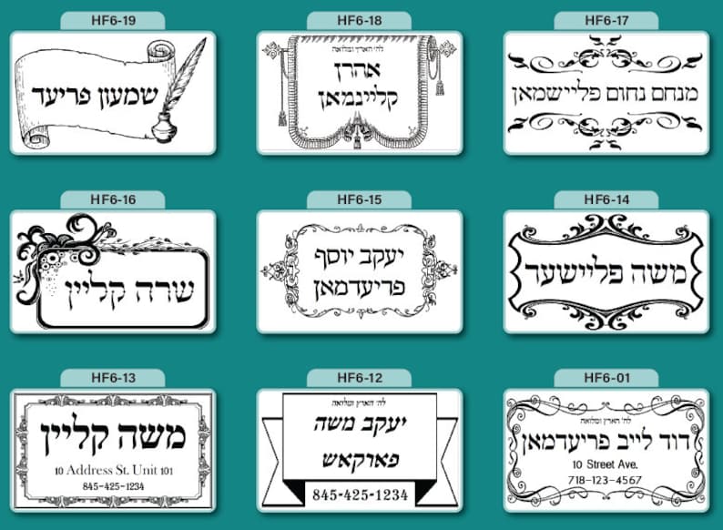Custom Hebrew Name Self-inking Stamp - Personalized Judaica Gift - Bat ...