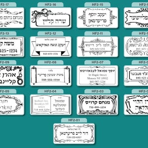 Custom Hebrew Name Self-inking Stamp - Personalized Judaica Gift - Bat ...