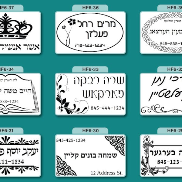 Jewish Wedding Gift - 60+ Gift Ideas for 2025