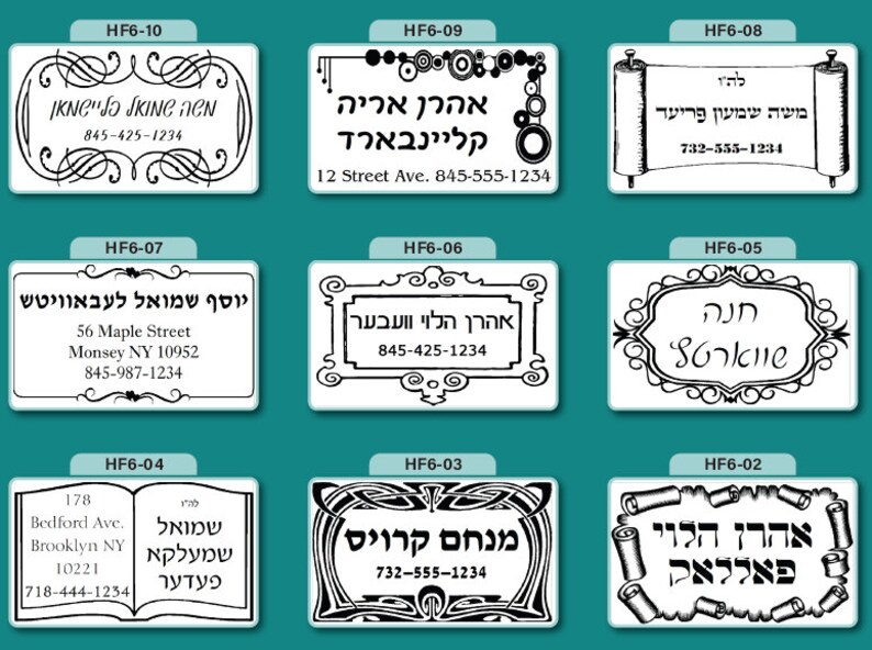 Custom Hebrew Name Self-inking Stamp - Personalized Judaica Gift - Bat ...