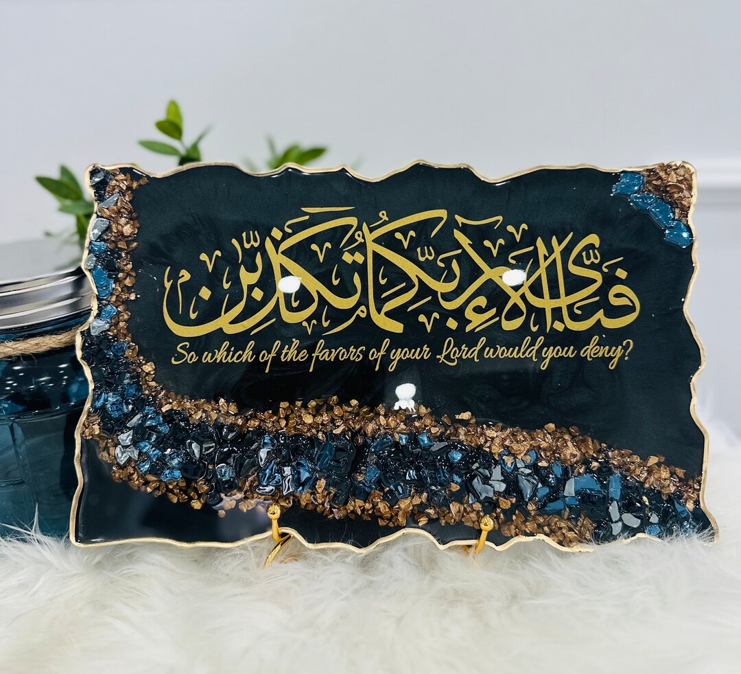 11 Inch Handmade Resin Plaque With Arabic Calligraphy - Etsy