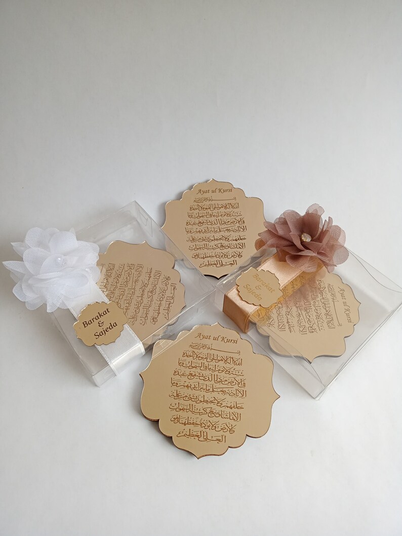 Ayatul Kursi Magnet Favor Islamic Wedding Nikah Favor Eid - Etsy