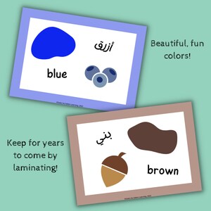 Arabic Color Learning Activity for Kids - Color Flashcards - Print and ...