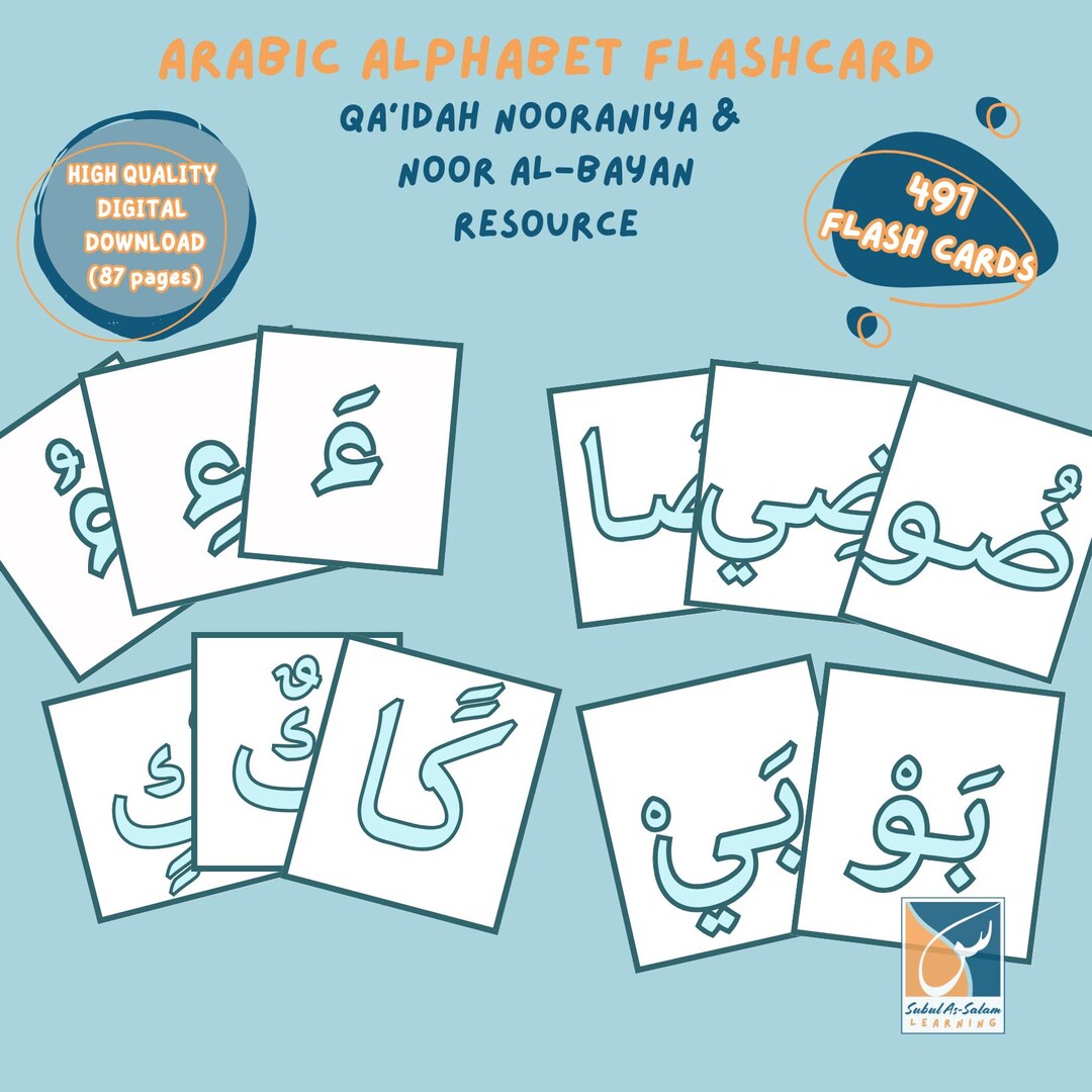 Arabic Reading Flash Cards - Includes Harakat, Tanween, Madood, Sukoon ...