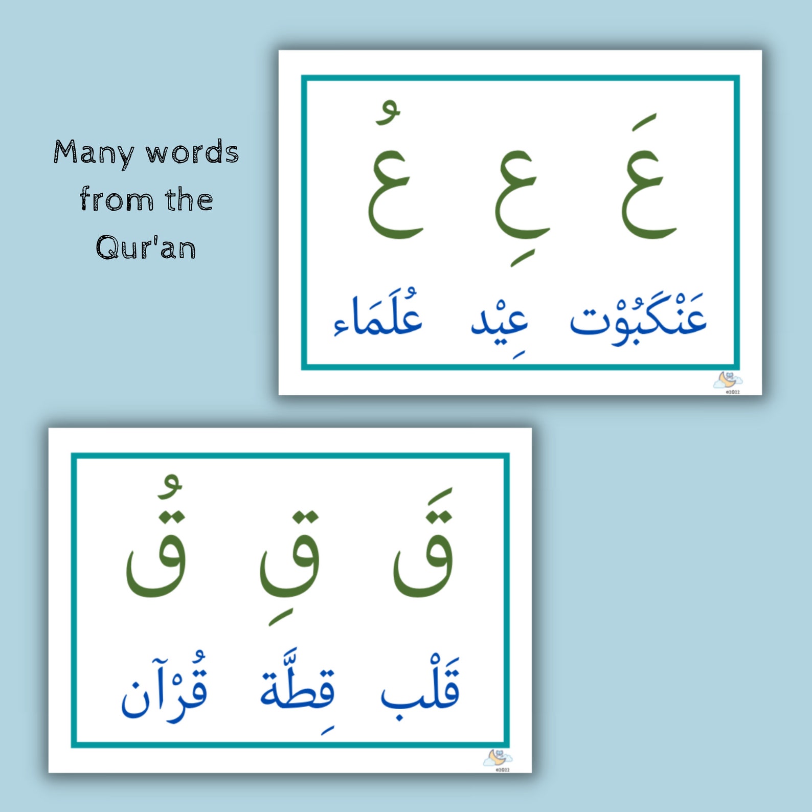 Arabic Alphabet & Quran Reading Vocabulary Fatha Kasra Dhamma - Etsy