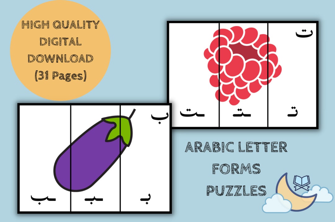Fun Arabic Alphabet Puzzle Activity - Arabic Letters for Kids - Hands ...