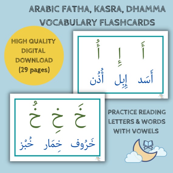 Arabic Alphabet & Quran Reading Vocabulary Fatha Kasra Dhamma - Etsy UK