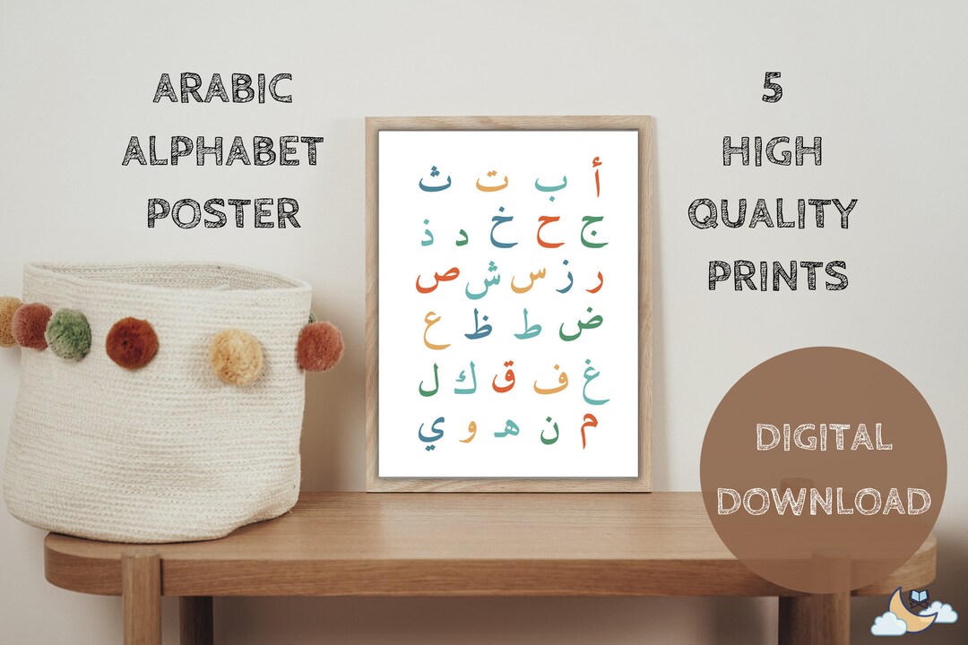 Arabic Alphabet Poster Educational Wall Art Learn Arabic - Etsy UK