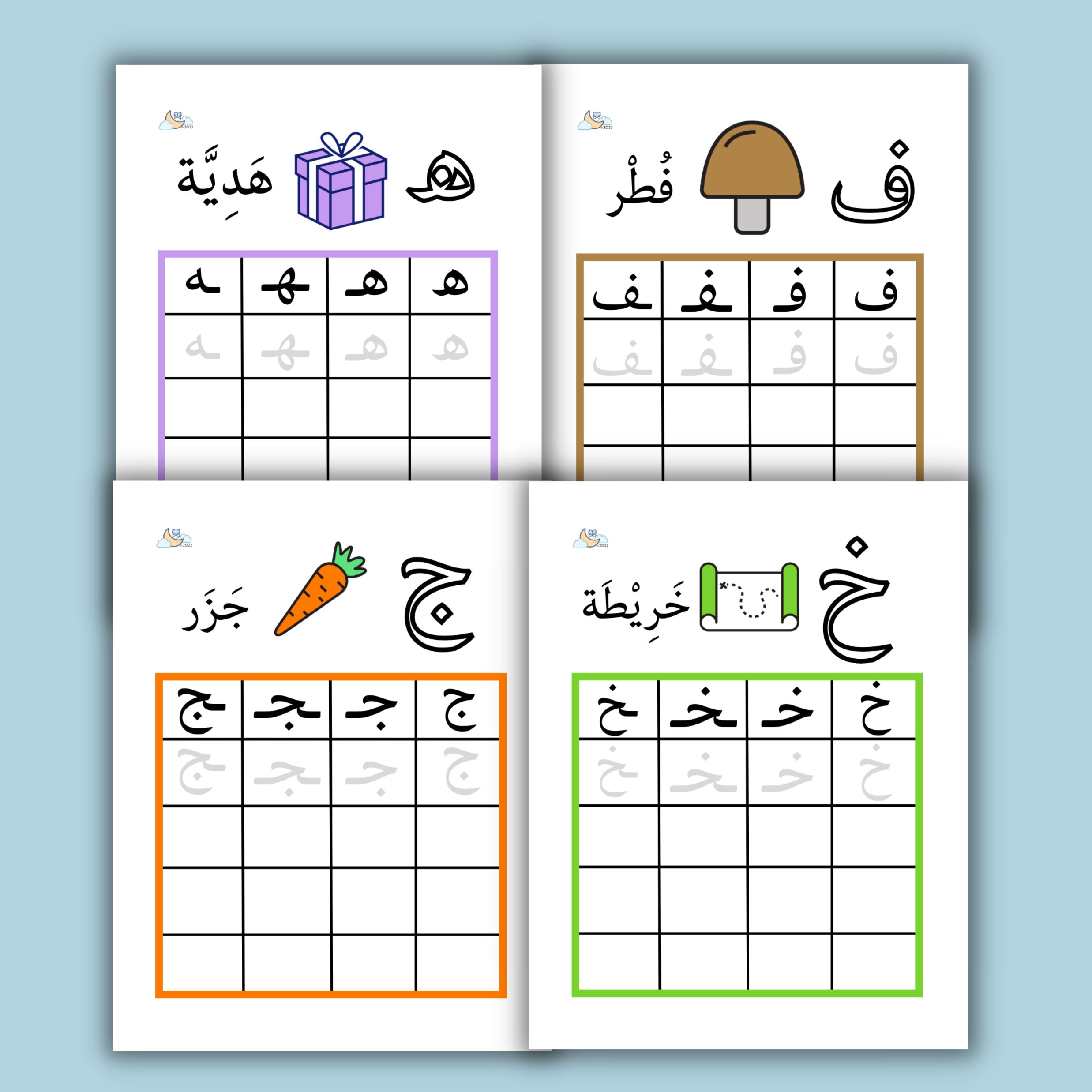 Arabic Alphabet Writing and Tracing Letter Forms Practice Workbook ...