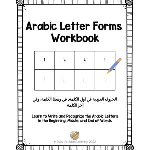 Arabic Alphabet Letter Forms Workbook - Arabic Letters Activity for ...