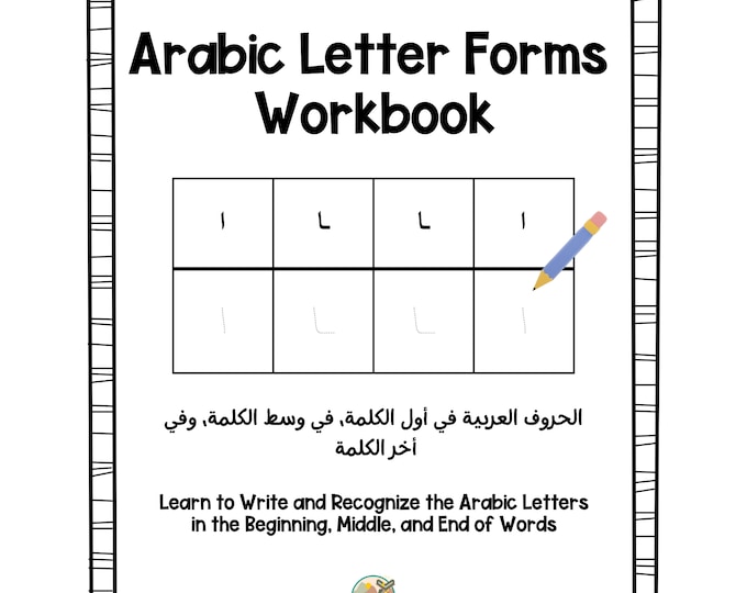 L1 Play Doh Mats-arabic Alphabet- Learning Alphabet-printable-preschool ...