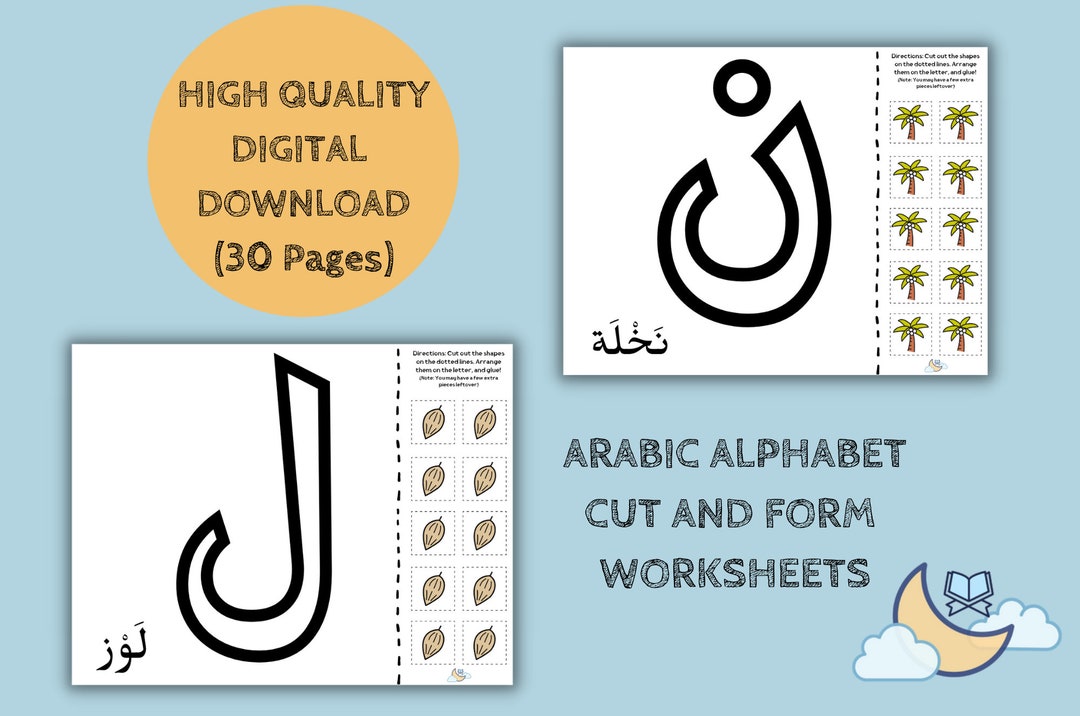 Fun Arabic Alphabet Cut & Paste Digital Worksheets - Hands-on Arabic ...