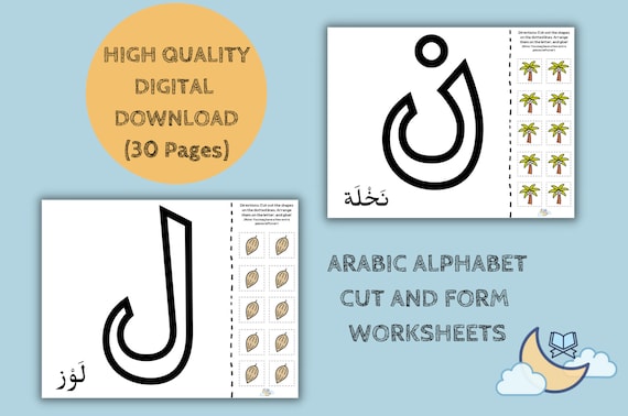 Fun Arabic Alphabet Cut & Paste Digital Worksheets Hands-on | Etsy
