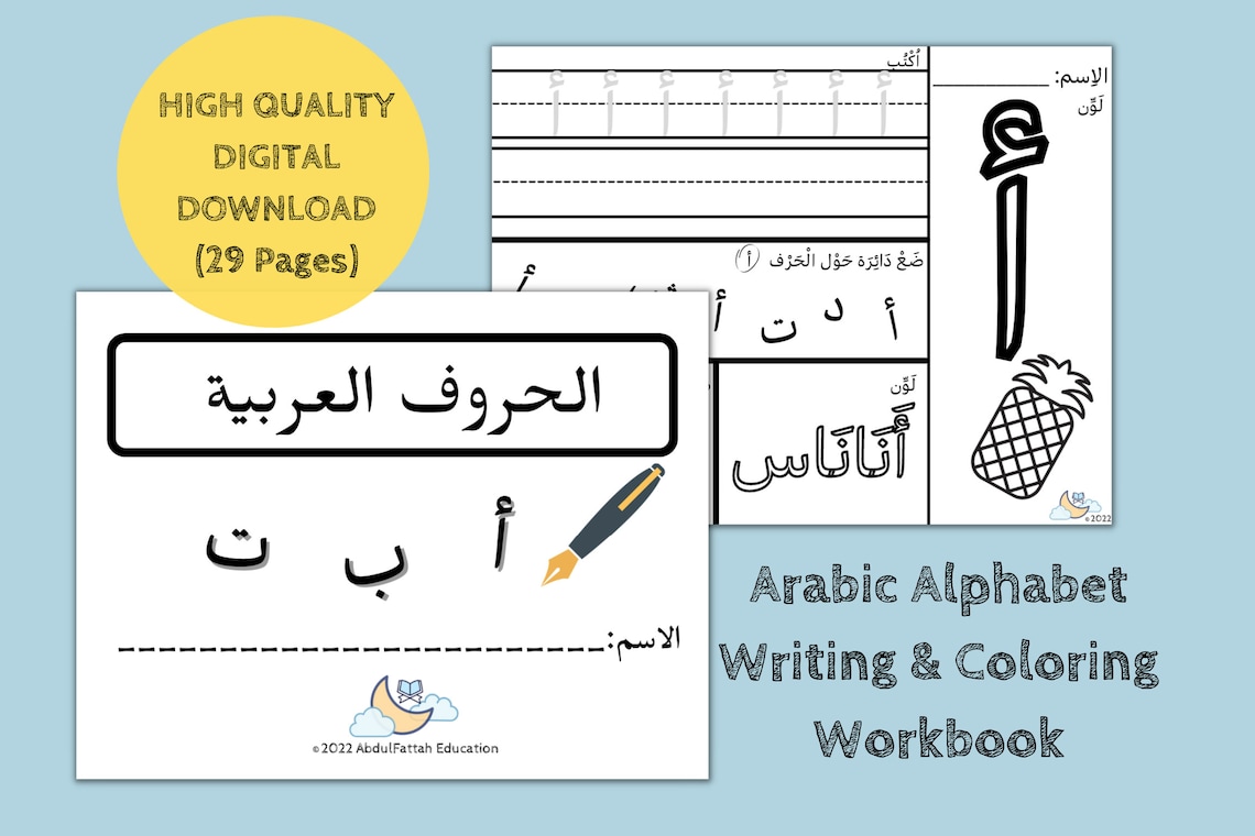 Arabic Alphabet Tracing, Writing, & Coloring Practice Digital ...
