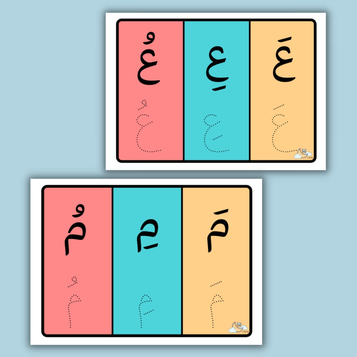 Arabic Alphabet Letters Fatha Kasra Dhamma Flashcards Activity - Fun ...