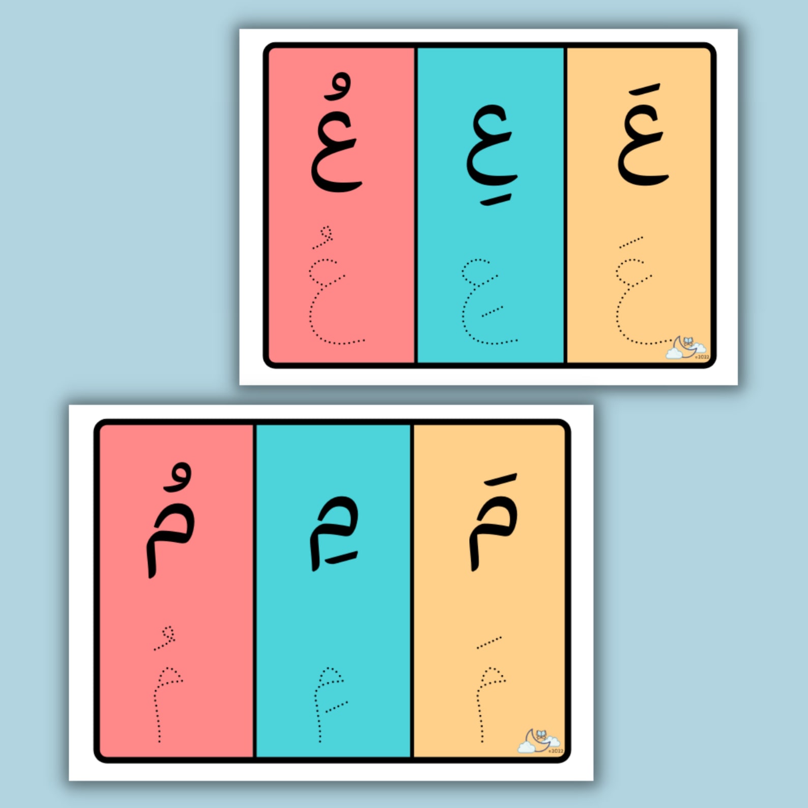 Arabic Alphabet Letters Fatha Kasra Dhamma Flashcards Activity - Fun ...