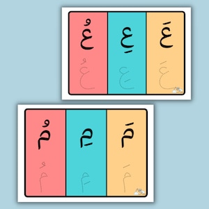 Arabic Alphabet Letters Fatha Kasra Dhamma Flashcards Activity - Fun ...