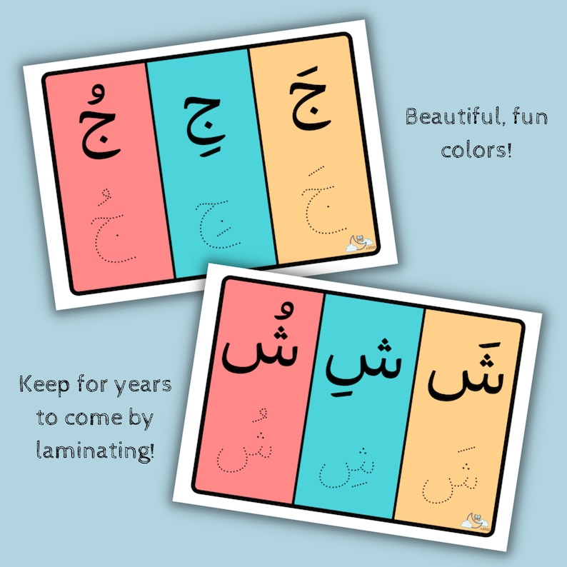 Arabic Alphabet Letters Fatha Kasra Dhamma Flashcards Activity - Fun ...