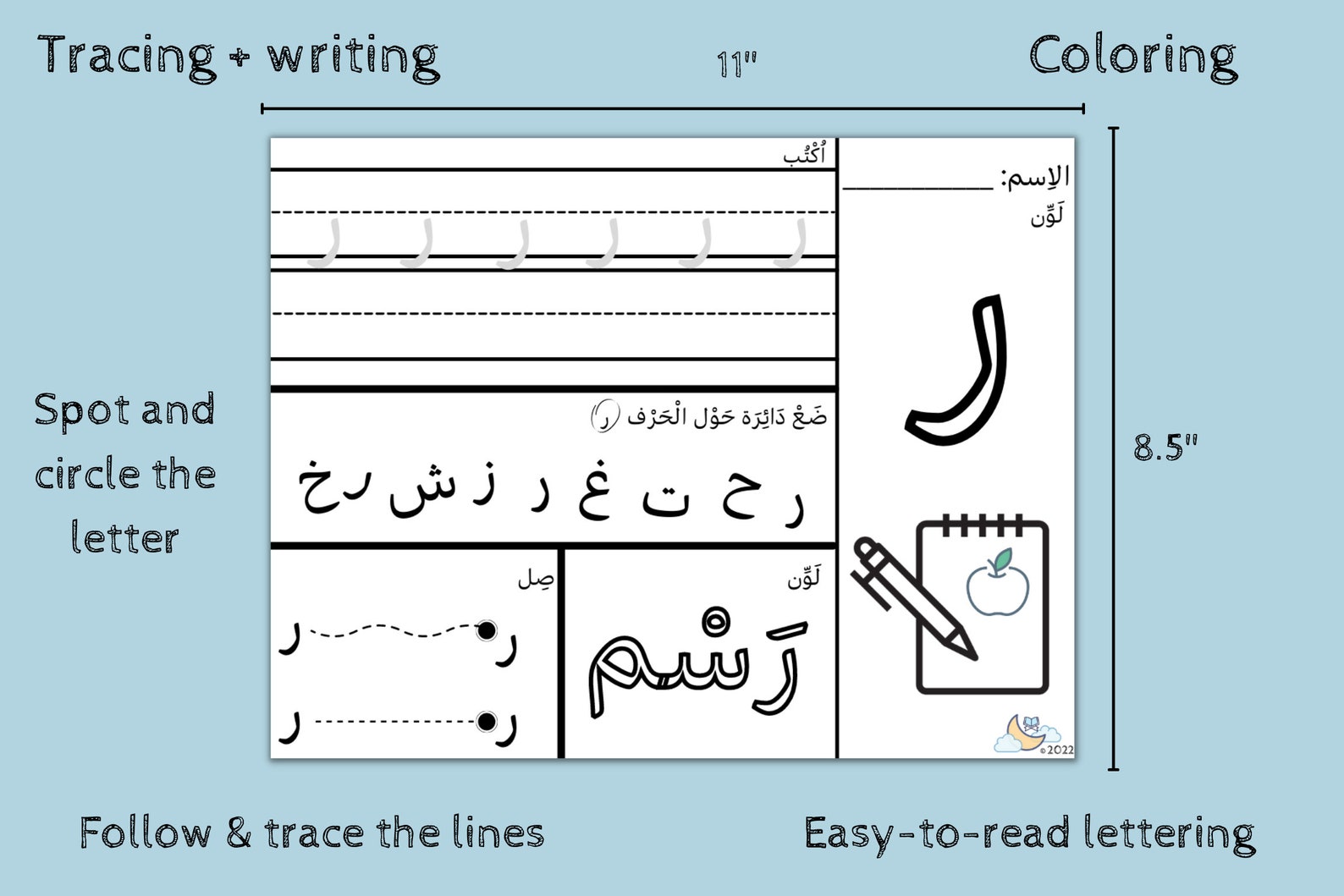 Arabic Alphabet Tracing, Writing, & Coloring Practice Digital ...