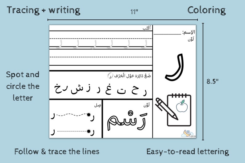 Arabic Alphabet Tracing, Writing, & Coloring Practice Digital ...