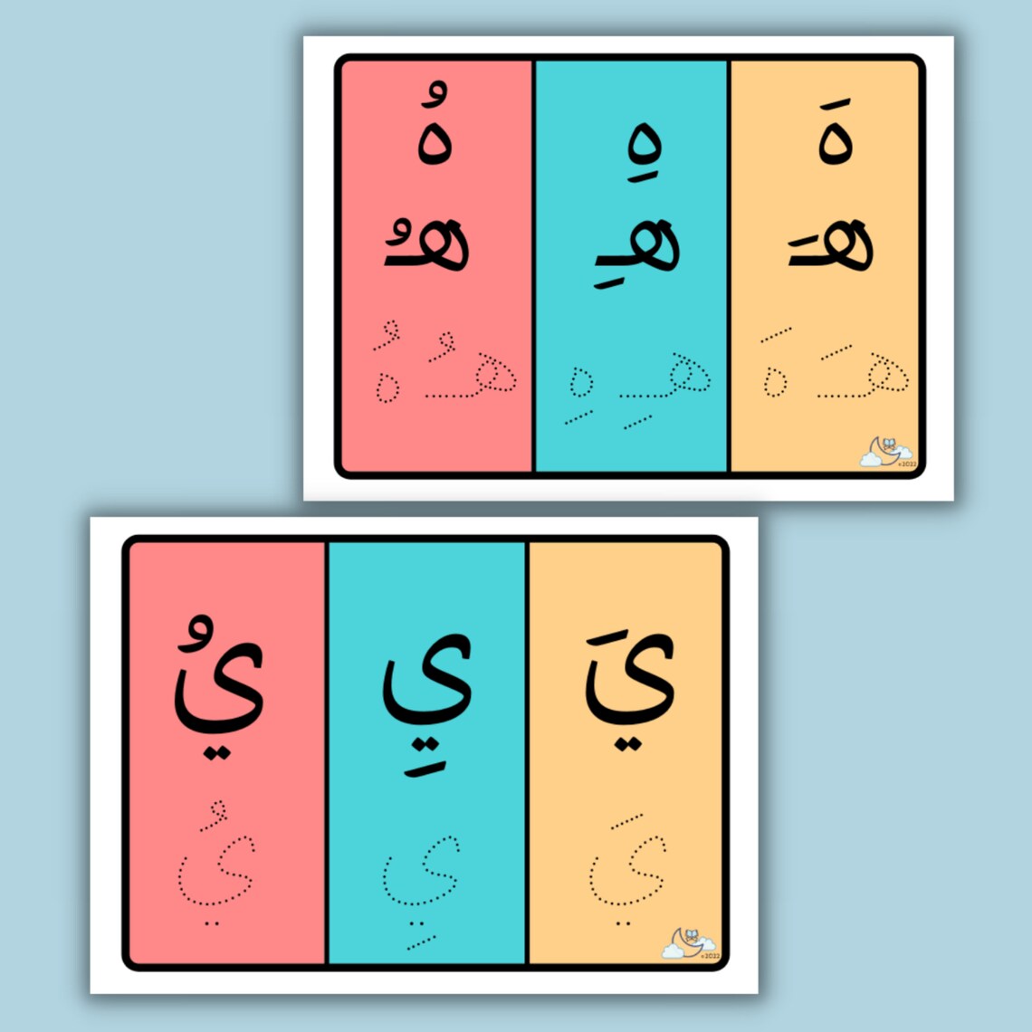 Arabic Alphabet Letters Fatha Kasra Dhamma Flashcards Activity - Fun ...