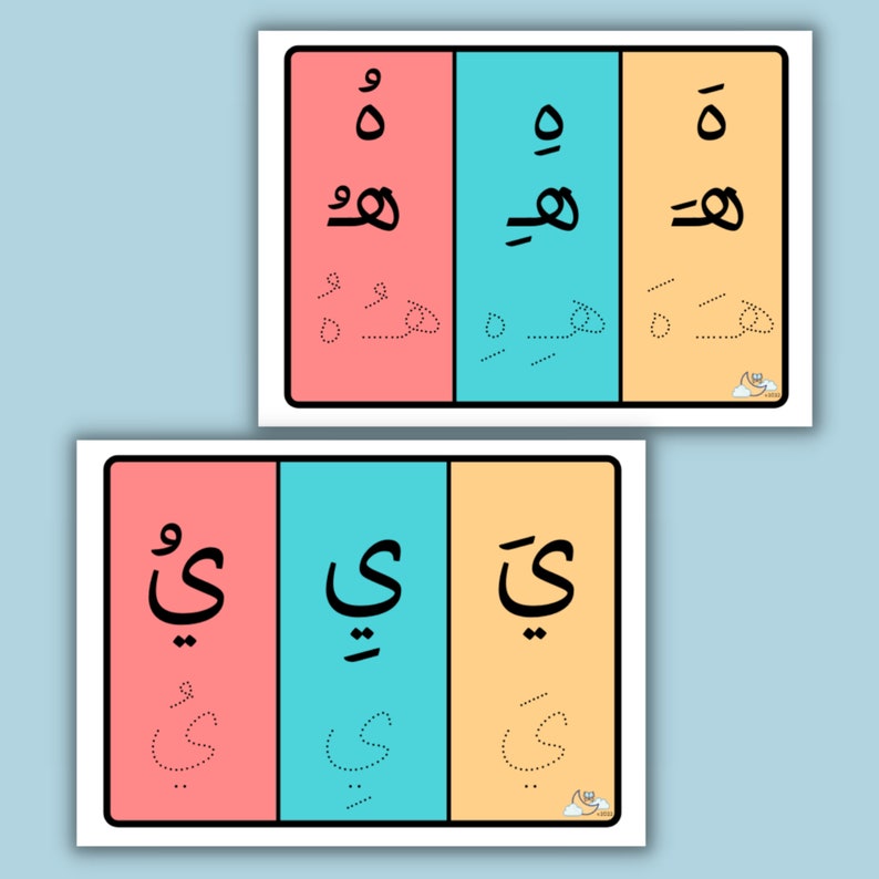 Arabic Alphabet Letters Fatha Kasra Dhamma Flashcards Activity - Fun ...