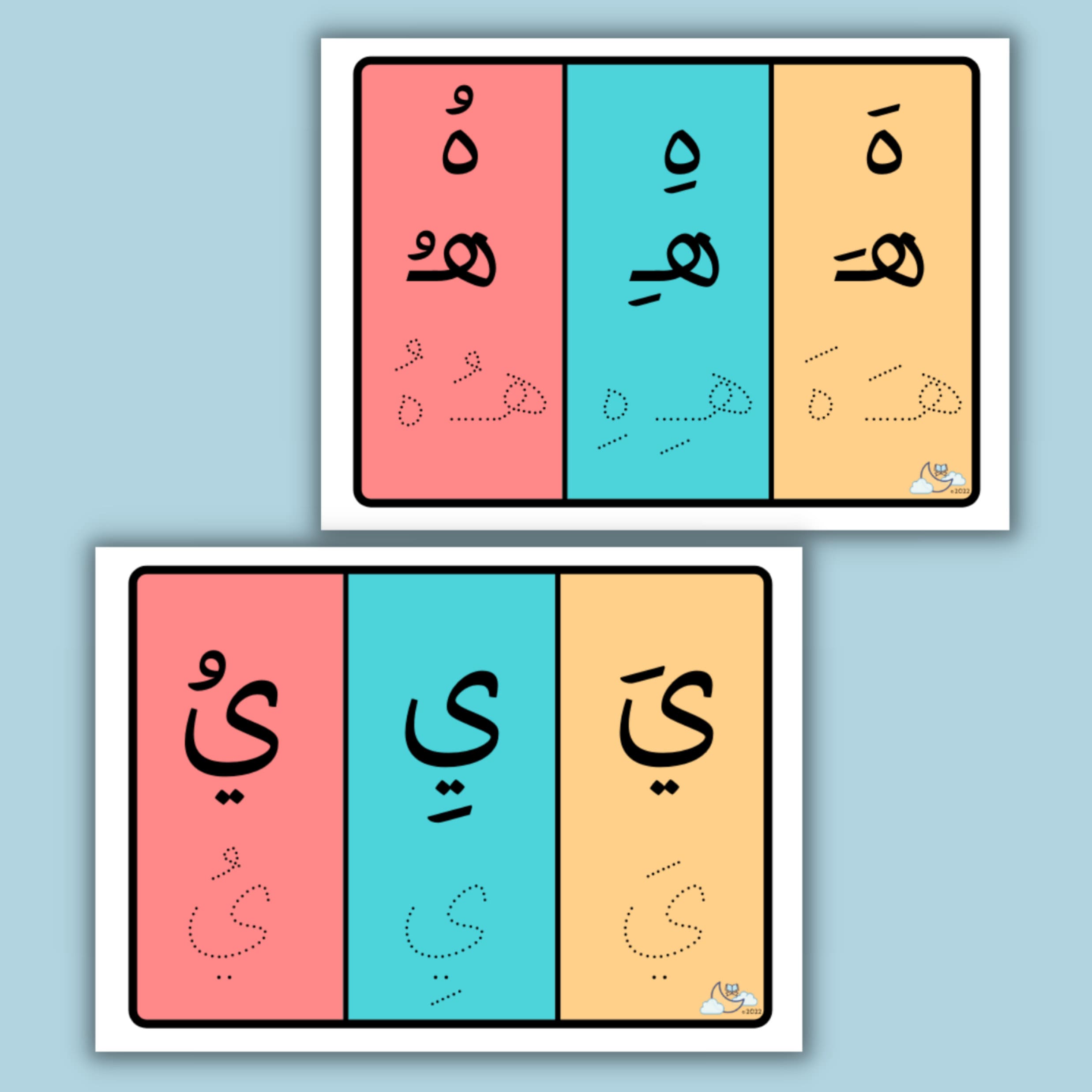 Arabic Alphabet Letters Fatha Kasra Dhamma Flashcards Activity - Fun ...