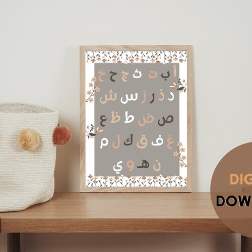 Arabic Alphabet Printable Wall Art for Kids Room Colorful - Etsy