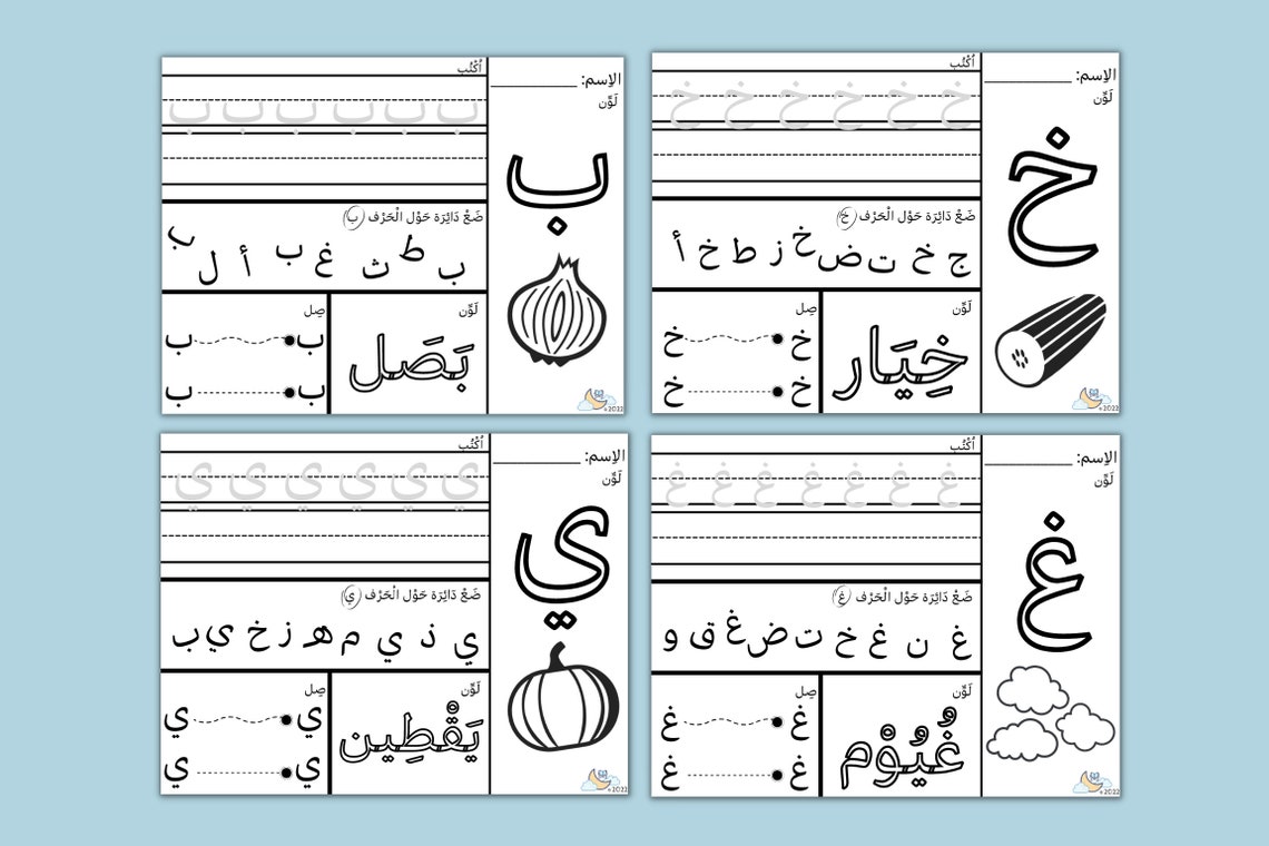 Arabic Alphabet Tracing, Writing, & Coloring Practice Digital ...