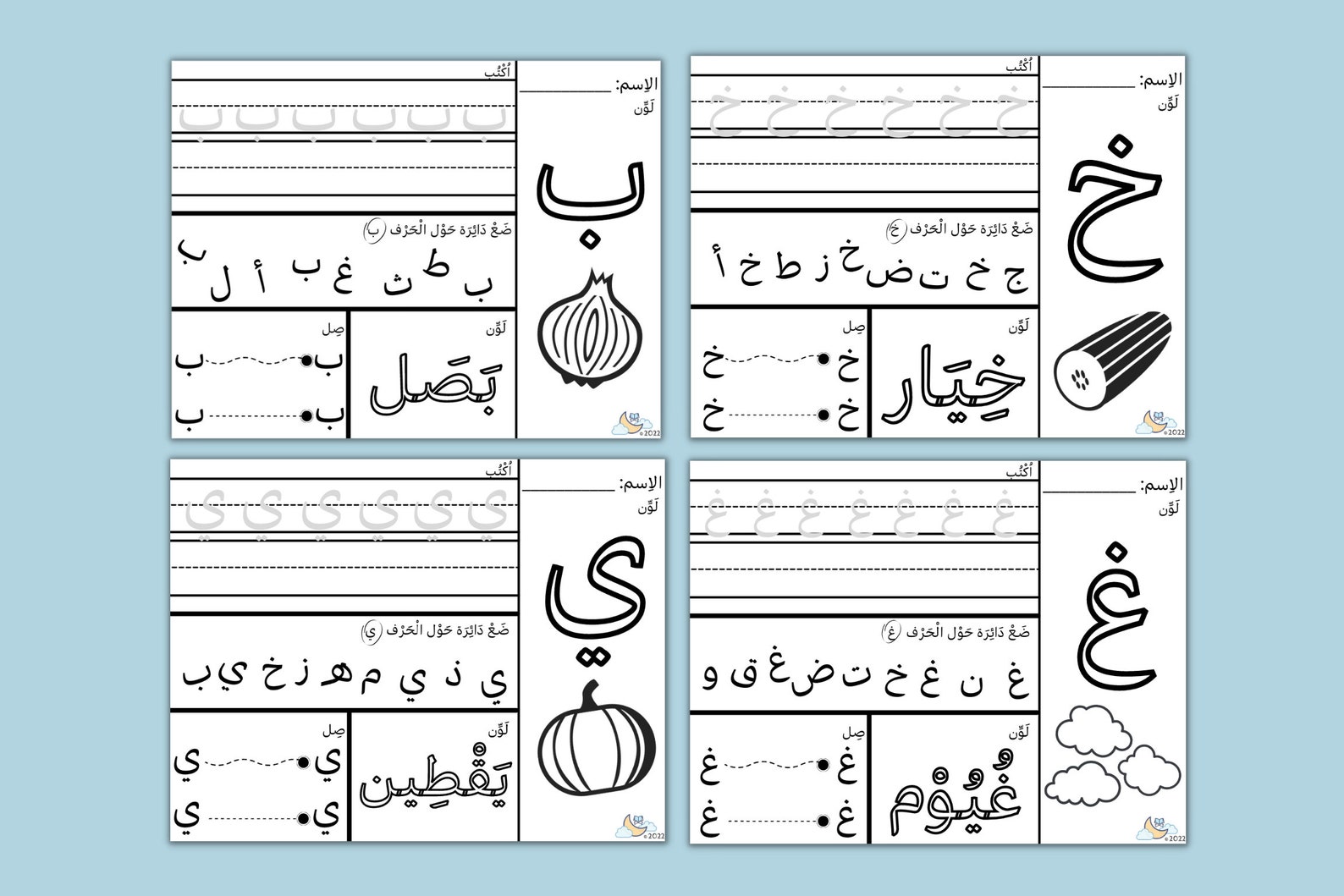 Arabic Alphabet Tracing, Writing, & Coloring Practice Digital ...