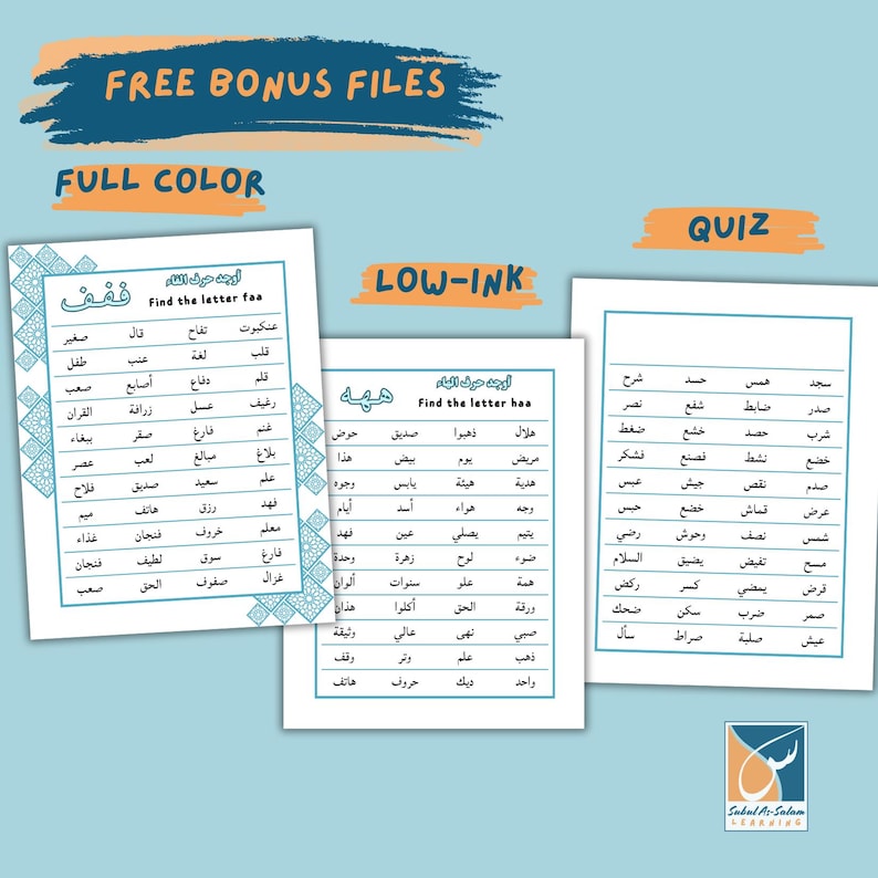 Arabic Alphabet Letter Search: Connecting Letters- Free Bonus Files ...