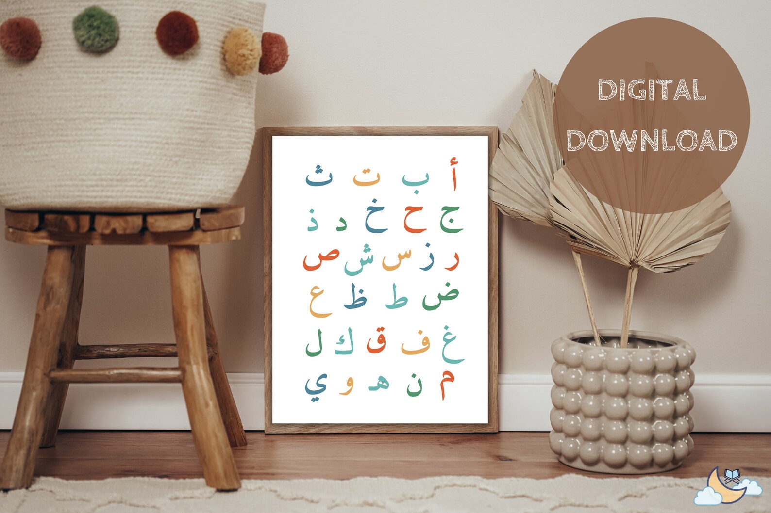 Arabic Alphabet Poster Educational Wall Art Learn Arabic - Etsy Canada