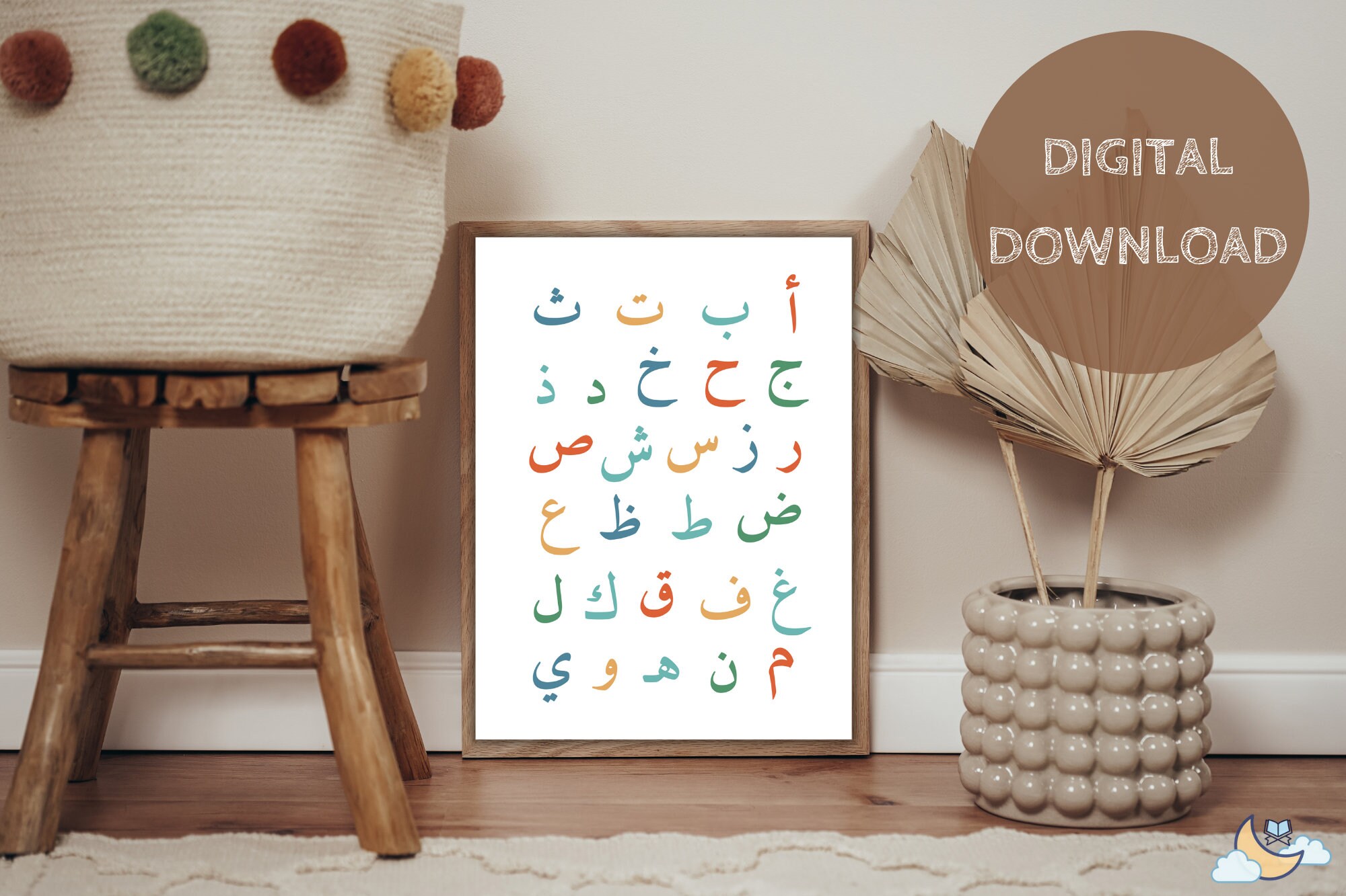 Arabic Alphabet Poster Educational Wall Art Learn Arabic - Etsy Canada