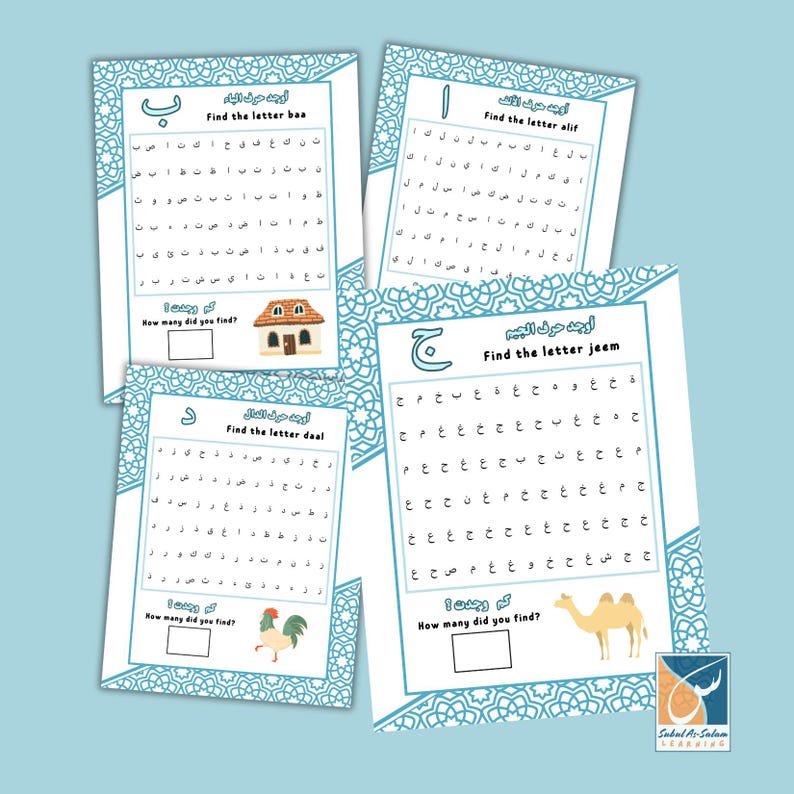 Arabic Alphabet Letter Search: Independent Letters- Free Bonus Files ...