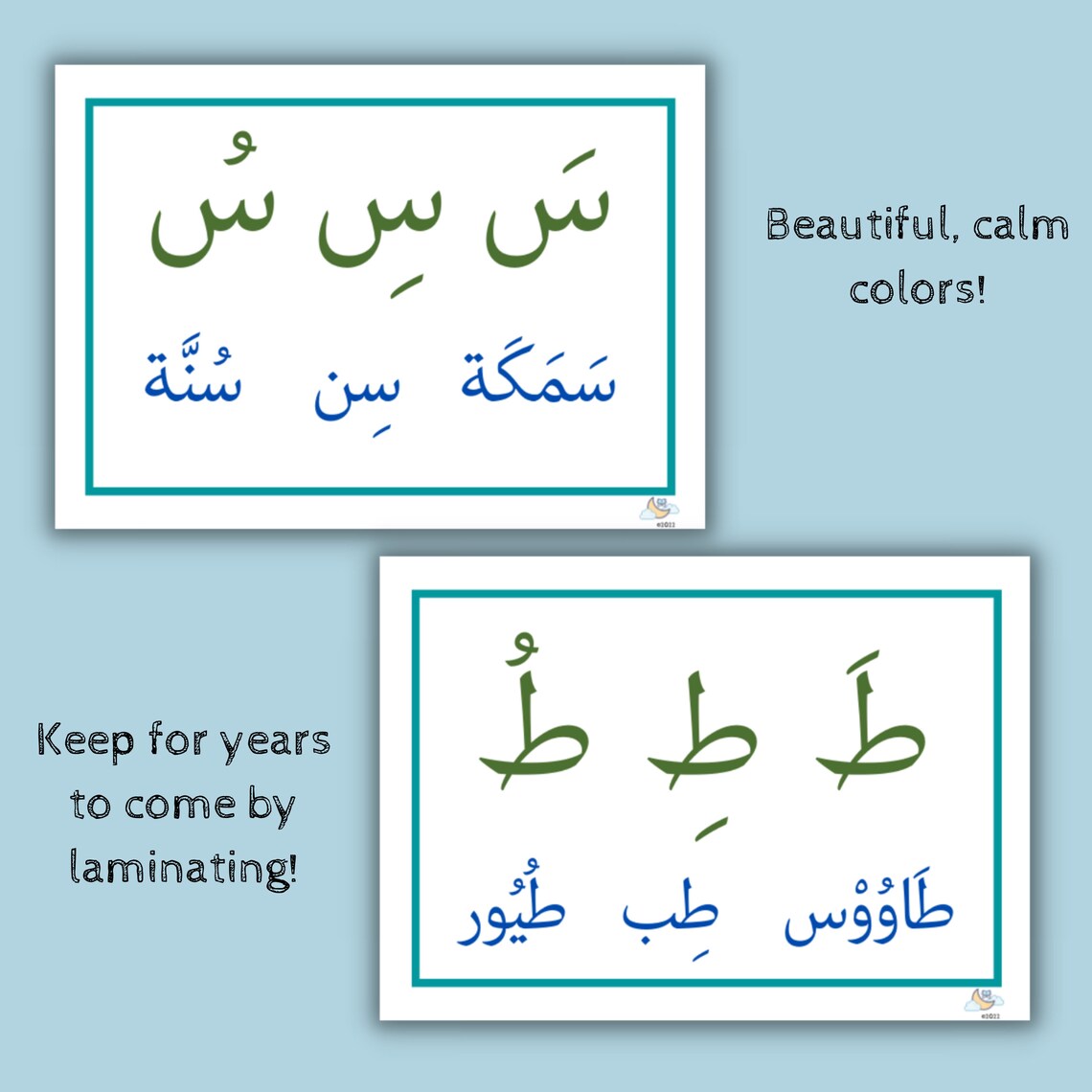 Arabic Alphabet & Quran Reading Vocabulary Fatha Kasra Dhamma ...
