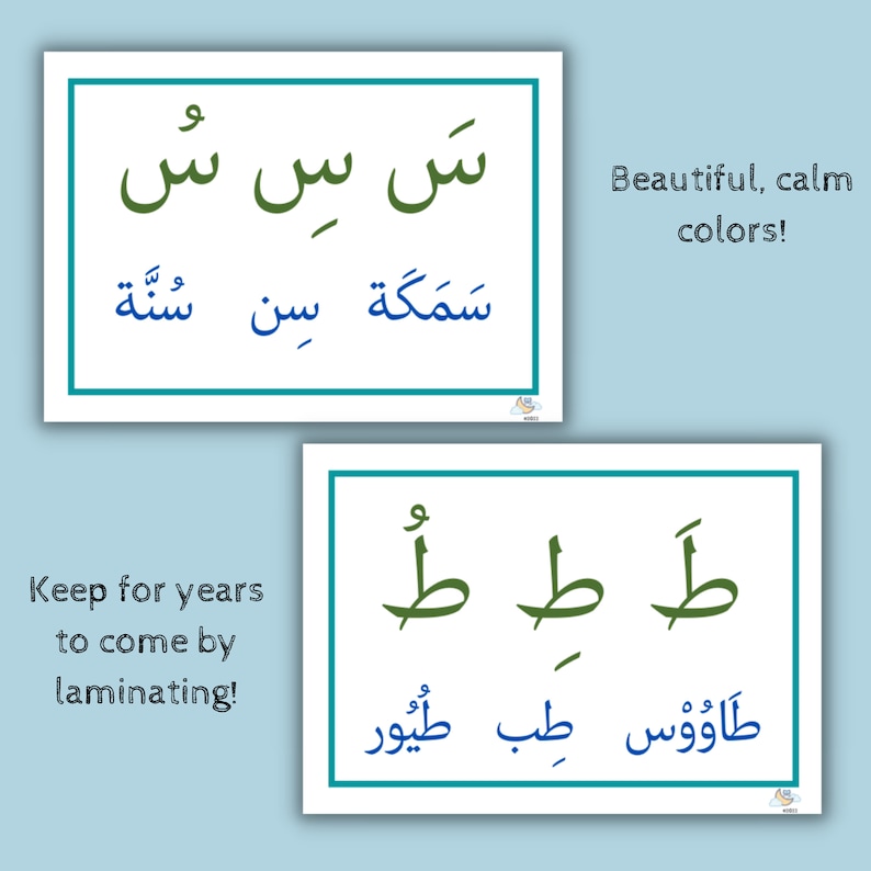 Arabic Alphabet & Quran Reading Vocabulary Fatha Kasra Dhamma ...