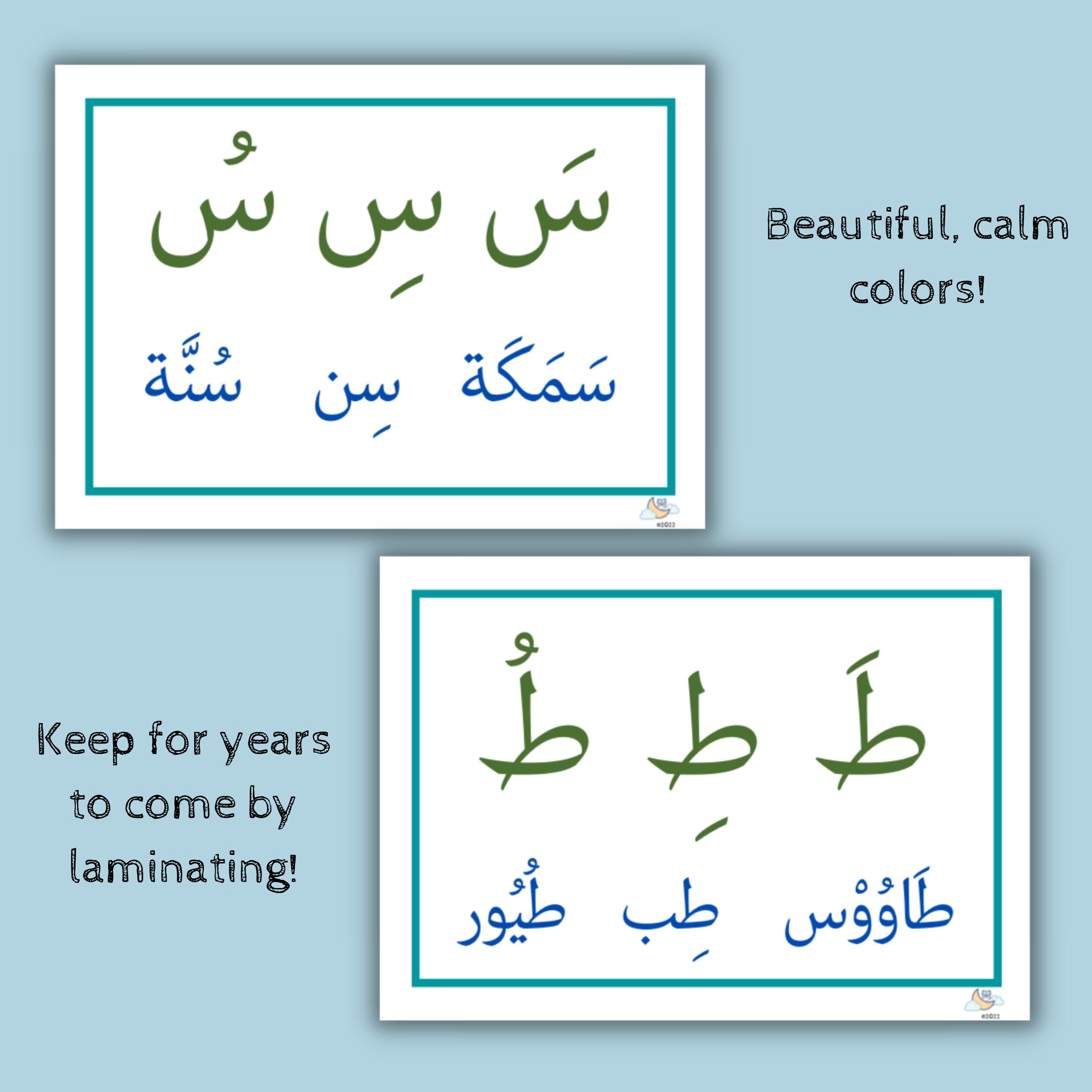 Arabic Alphabet & Quran Reading Vocabulary Fatha Kasra Dhamma ...