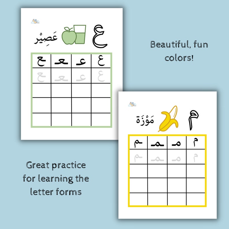 Arabic Alphabet Writing and Tracing Letter Forms Practice Workbook ...