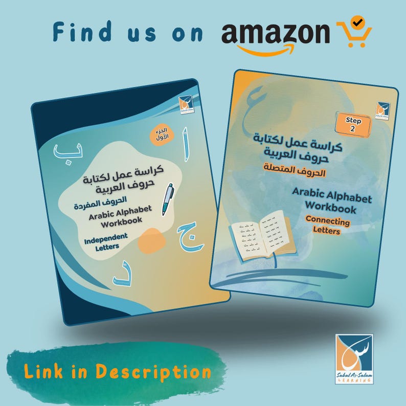 Arabic Alphabet Letter Search: Independent Letters Free Bonus Files ...