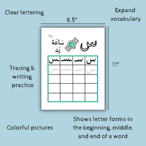 Arabic Alphabet Writing and Tracing Letter Forms Practice Workbook ...