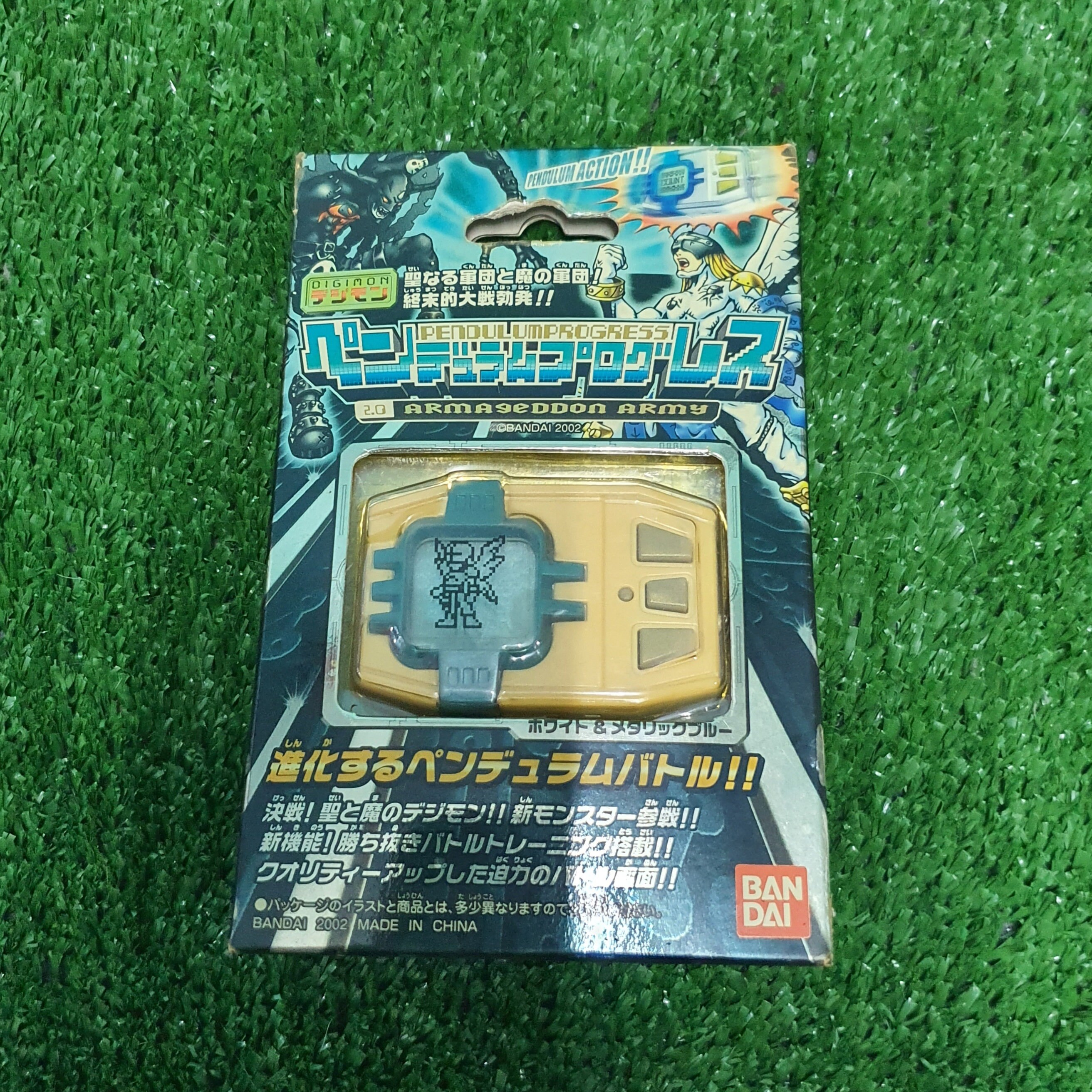 Digimon Pendulum Progress Version 1.0 White Dragons Roar & - Etsy Hong Kong