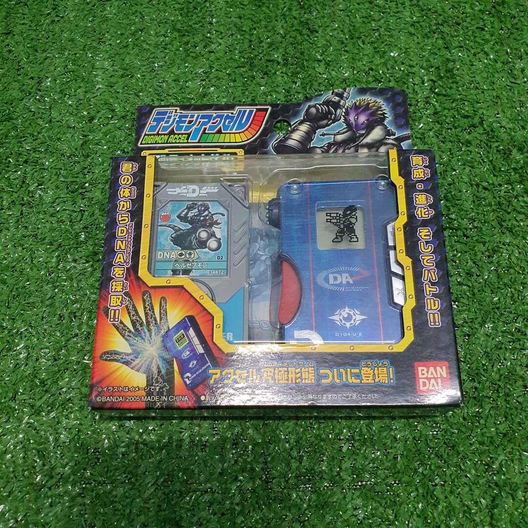 Digimon Accel Ultimate Genome Beelzemon (bandai) - Etsy