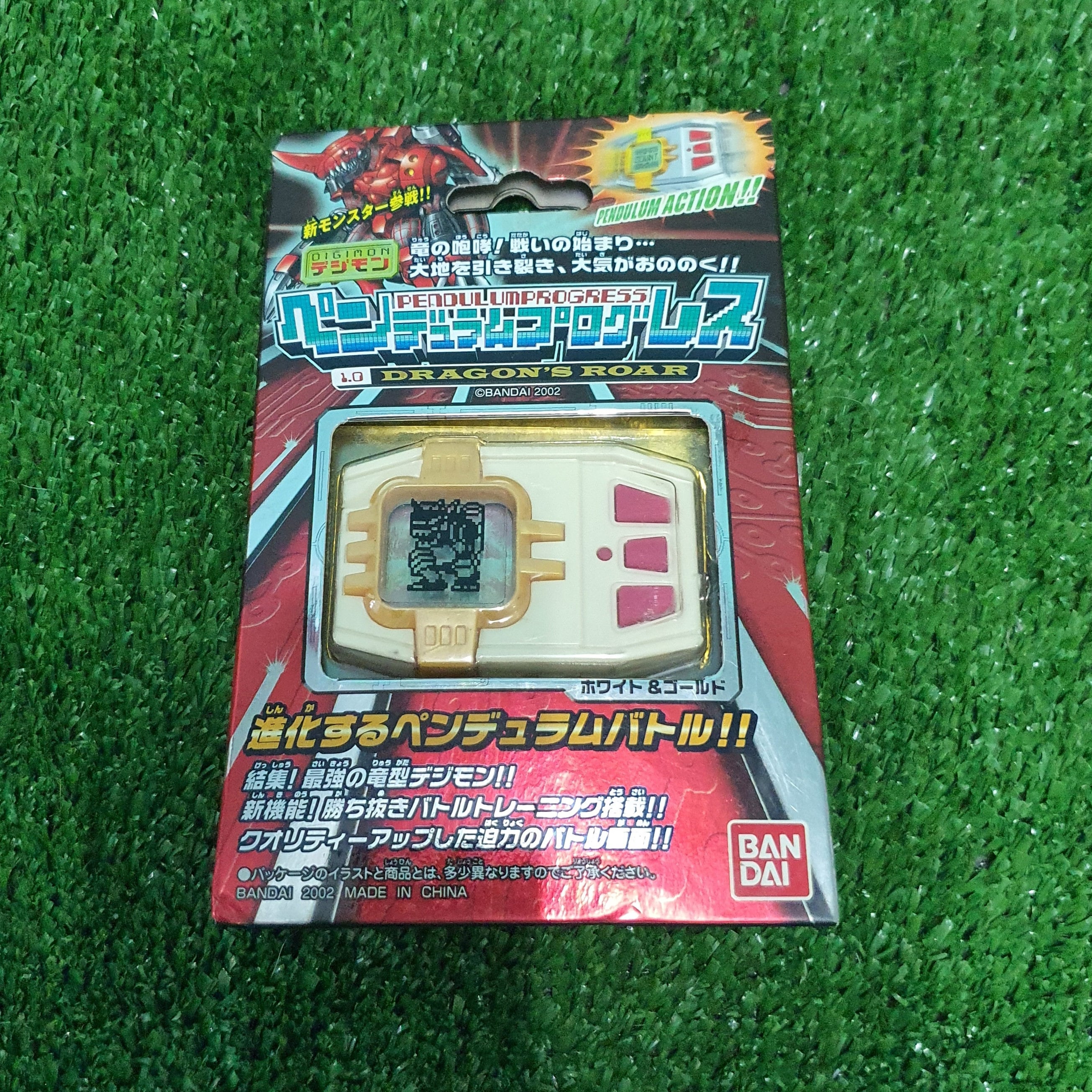 Digimon Pendulum Progress Version 1.0 White Dragons Roar & - Etsy Hong Kong
