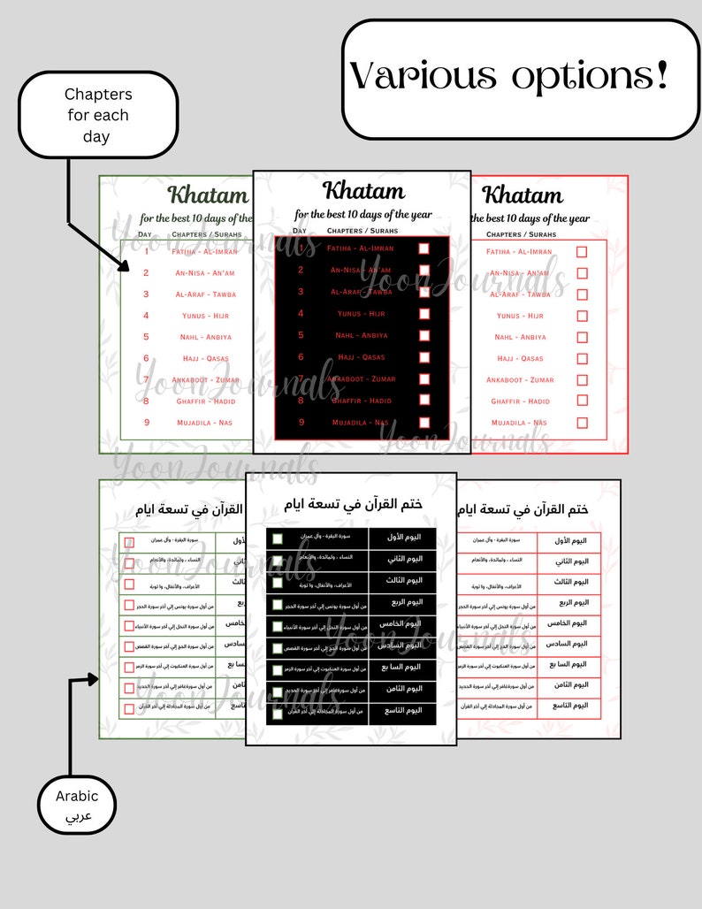 10 - Day Khatam | Dhul Hijjah | Day of Arafat | Hajj Planner | Quran ...