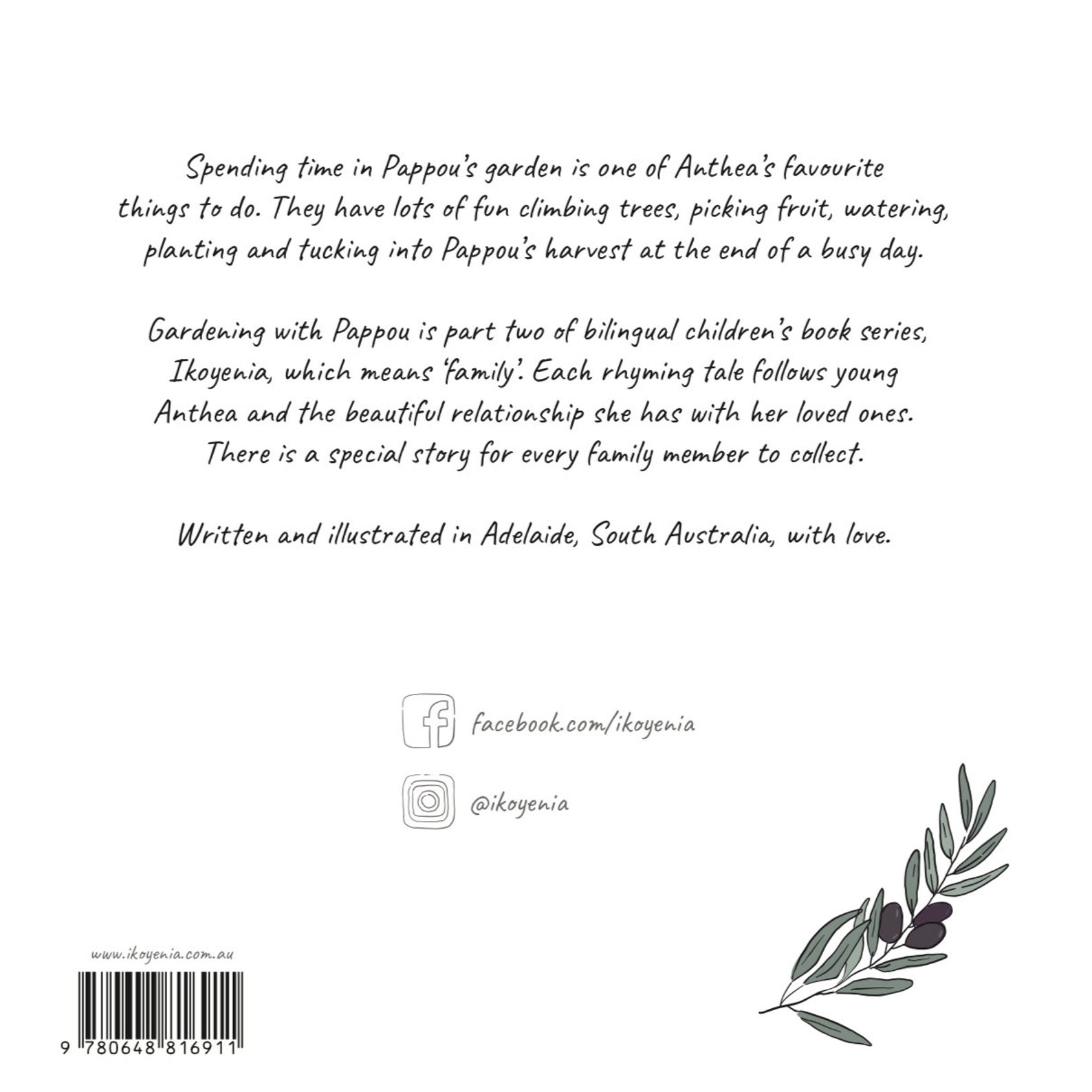 Gardening With Pappou Greek Bilingual Children's Book - Etsy