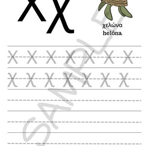 Greek Alphabet Tracing Charts - Etsy