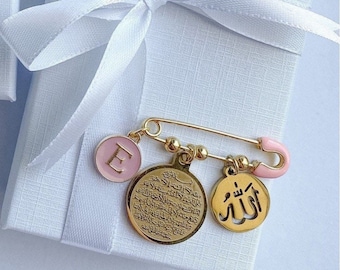 Islamic Allah Pin - Etsy