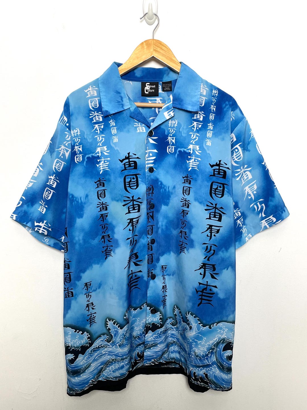 Vintage Y2K Street Culture Blue Ocean Wave Graphic Chinese Han Print ...